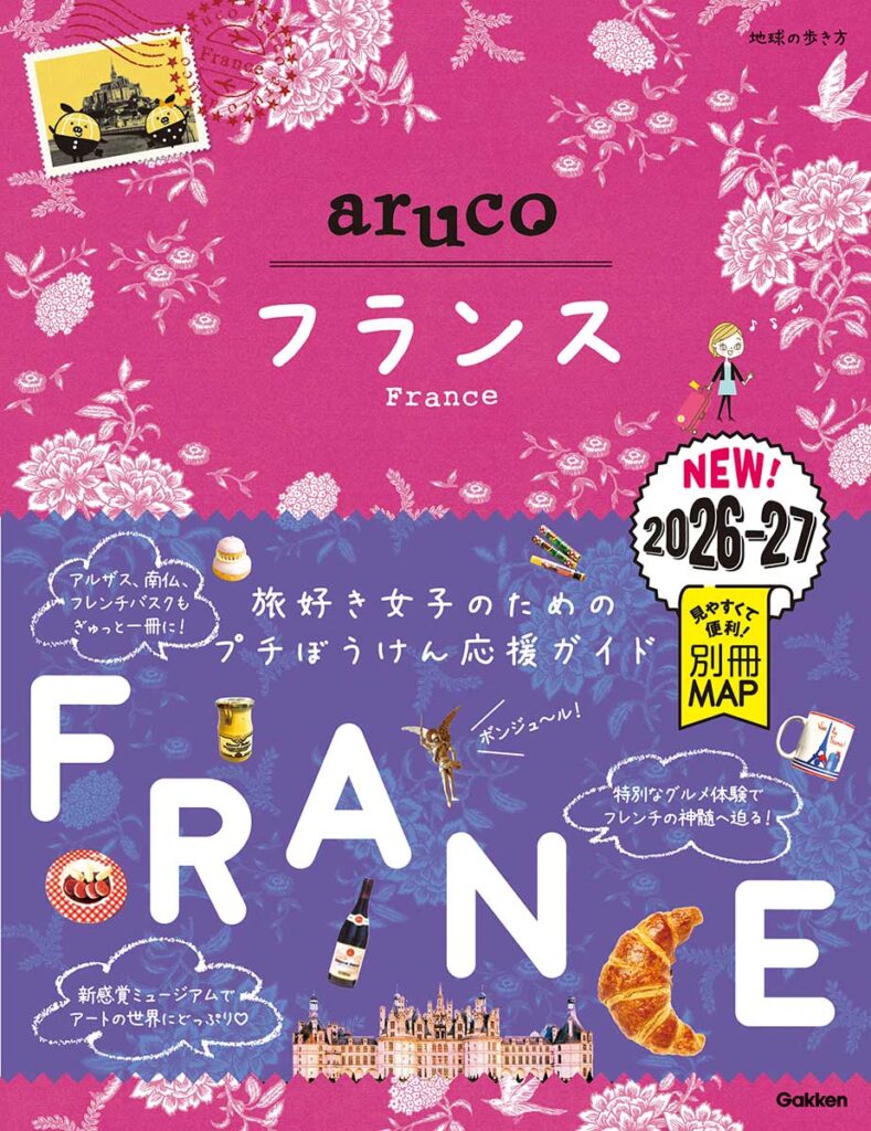 (7ページ目)aruco 海外、aruco 国内、Plat、御朱印、BOOKS 旅の読み物、BOOKSのガイドブック一覧 | 地球の歩き方