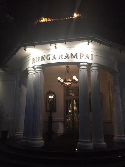 接待に・インドネシア料理＠Bunga Rampai | 地球の歩き方