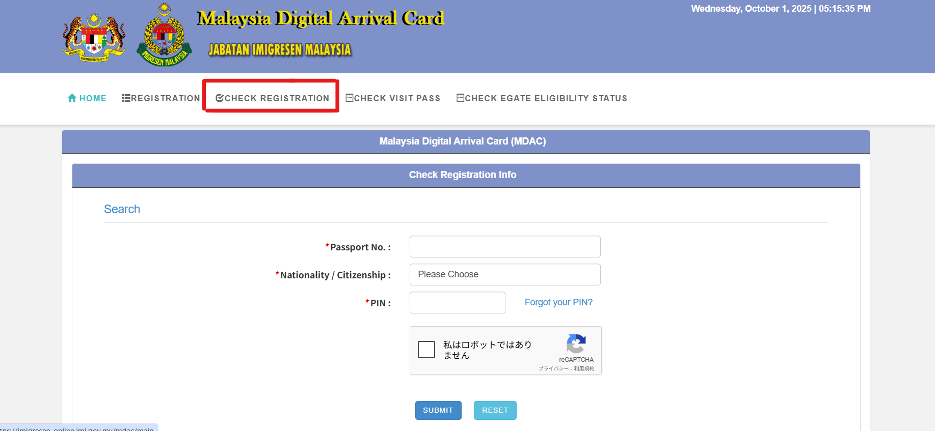 【2025年版】マレーシア旅行に必須！デジタル入国カード（MDAC）の概要と申請方法 | 地球の歩き方