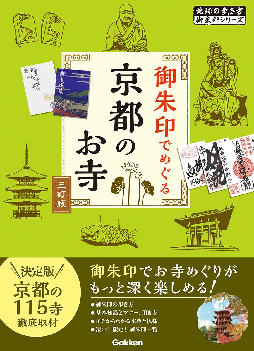 D15 地球の歩き方 中央アジア シルクロードの国々 2025～2026 | 地球の歩き方